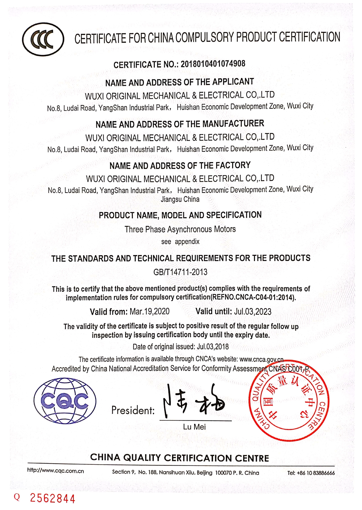 Omec Electric - Certification